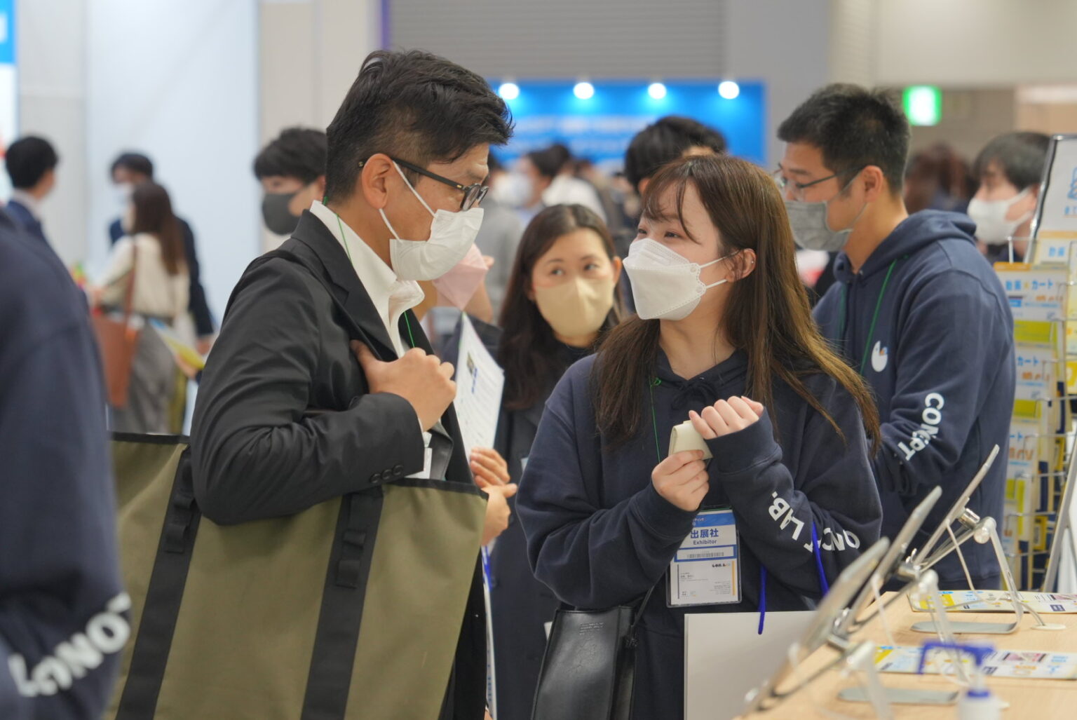 JapanマーケティングWeek Web・SNS活用 EXPO【春】に出展 - ConLAd-コンラド-｜WEBマーケと広告運用・目的に合わせた映像制作